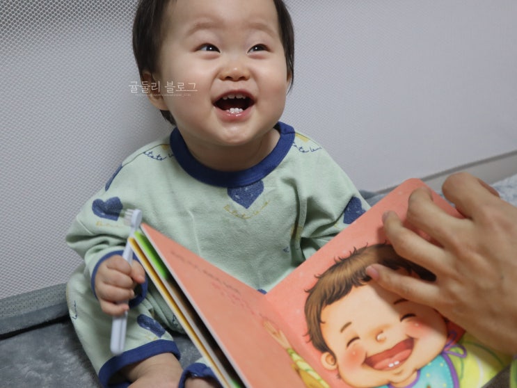 내돈내산 돌아기 놀아주기 사랑둥이 아기그림책으로 책육아 네이버 블로그