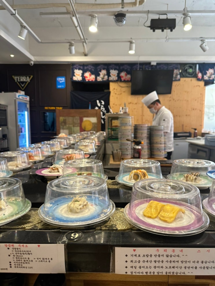 시흥 정왕동 회전초밥 맛집 우리동네 스시랑 네이버 블로그