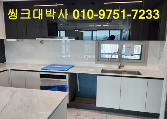 검단 금강펜테리움 더 시글로 식기세척기장 리폼 및 양념레일장 이동 작업 네이버 블로그