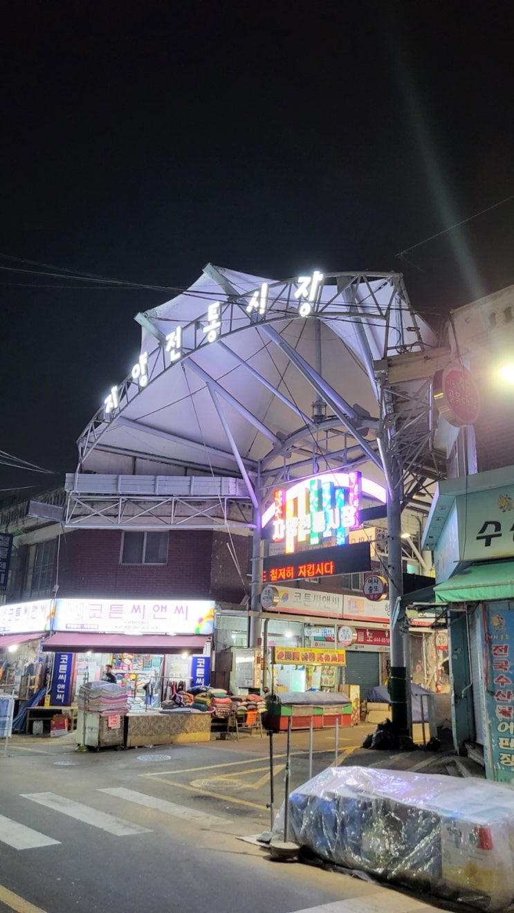 광진구 와인성지 새마을 구판장 조양마트에서 파이퍼 하이직 떼땅져 샴페인 산 후기 네이버 블로그