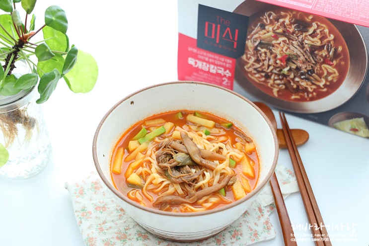 더미식 육개장 칼국수끓이는법 장칼국수 칼칼하고 진한 맛 네이버 블로그
