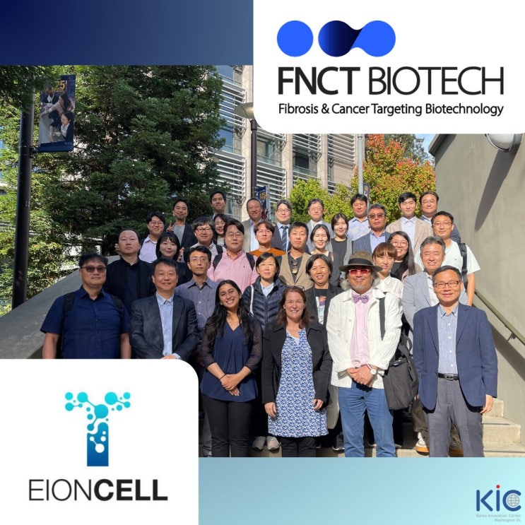 KIC DC, 생명과학 기술 분야 기업 선정, 맞춤형 지원 제공 : 네이버 블로그