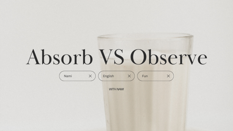 [도봉구 창동 영어 과외] Absorb VS Observe : 네이버 블로그