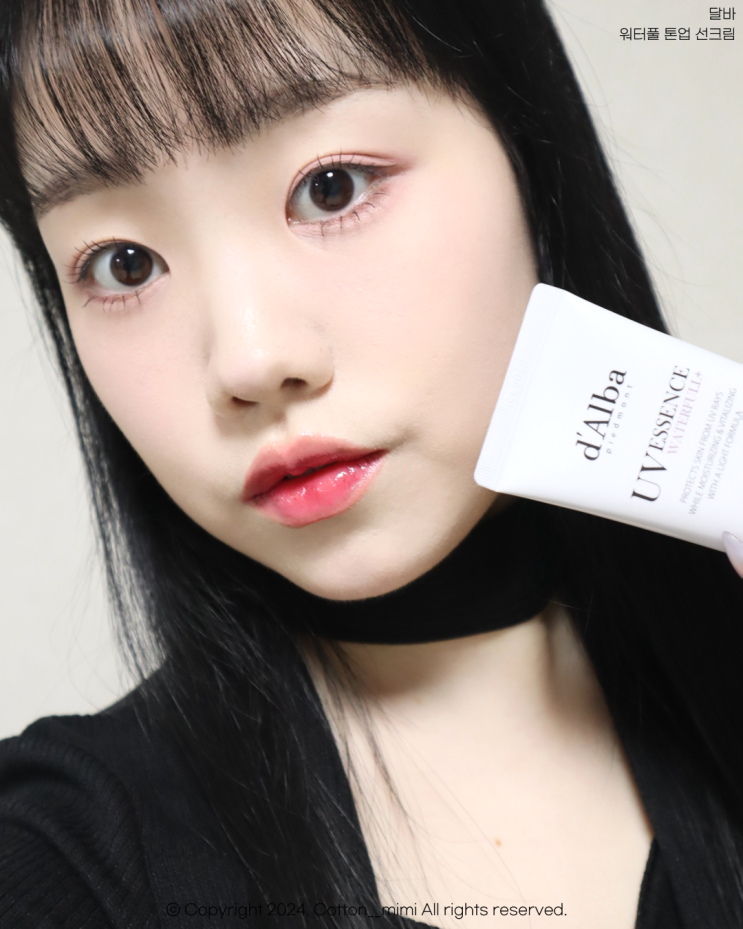 촉촉하고 자연스러운 톤업 선크림 추천 달바 워터풀 톤업 선크림 핑크 퍼플 후기 네이버 블로그