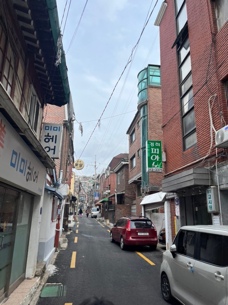 마포구 임장스터디 후기 블루투어 아현 이대 공덕 대흥 네이버 블로그