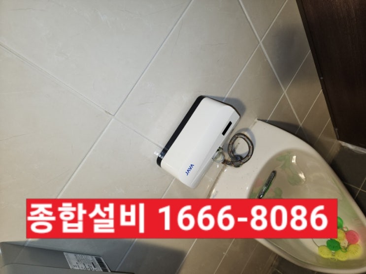 연중무휴 인천 산곡동 청천동 부개동 변기 소변기막힘 역류 누수 부속교체 수리업체 네이버 블로그