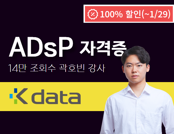 [데이터 분석 준전문가(ADsP)] 지도학습 비지도학습 : 네이버 블로그