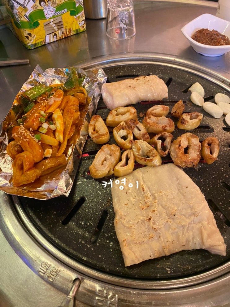 퇴근길숯불막창 막창과 갈비살 육회를 한곳에 다 먹을 수 있는 해운대애견동반식당 N번째방문 내돈내산 네이버 블로그