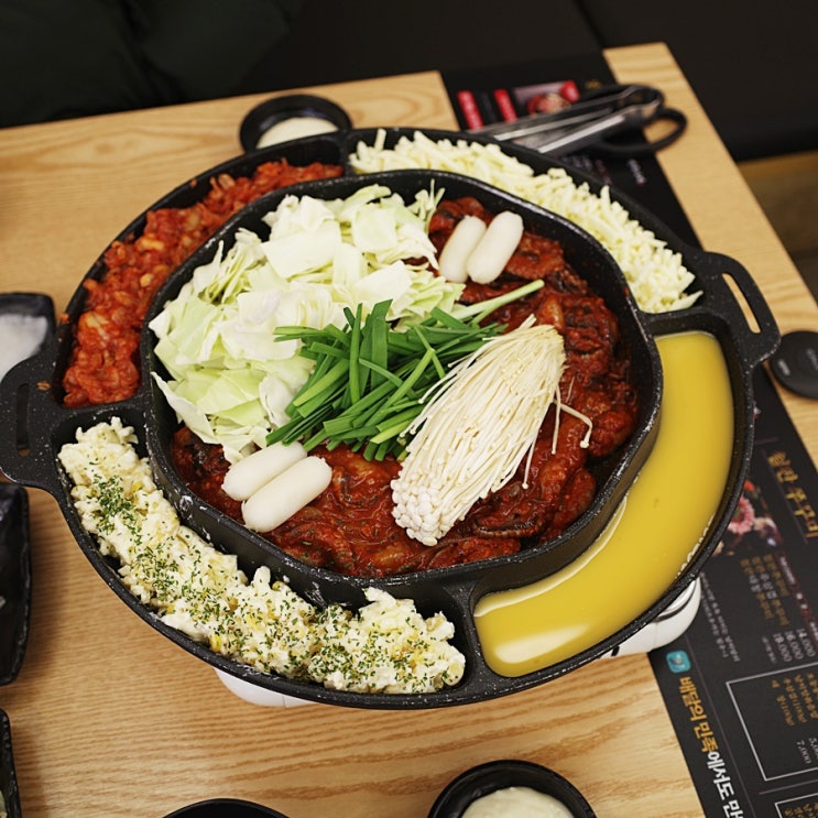 울산 남구 옥동 맛집 생생쭈꾸미 생생토핑세트 네이버 블로그