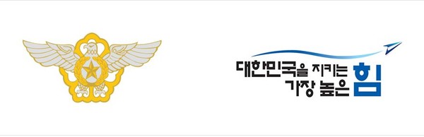필독 공군에 입대하고자 한다면 3편 훈련소 수료식 이후 특기학교 및 자대 배치 네이버 블로그