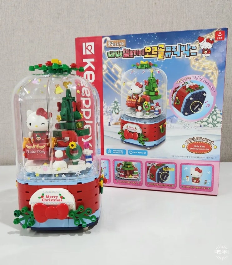 Keeppley 레고 산리오 헬로키티 오르골 뮤직박스 블럭 딸 조카 선물 후기 : 네이버 블로그