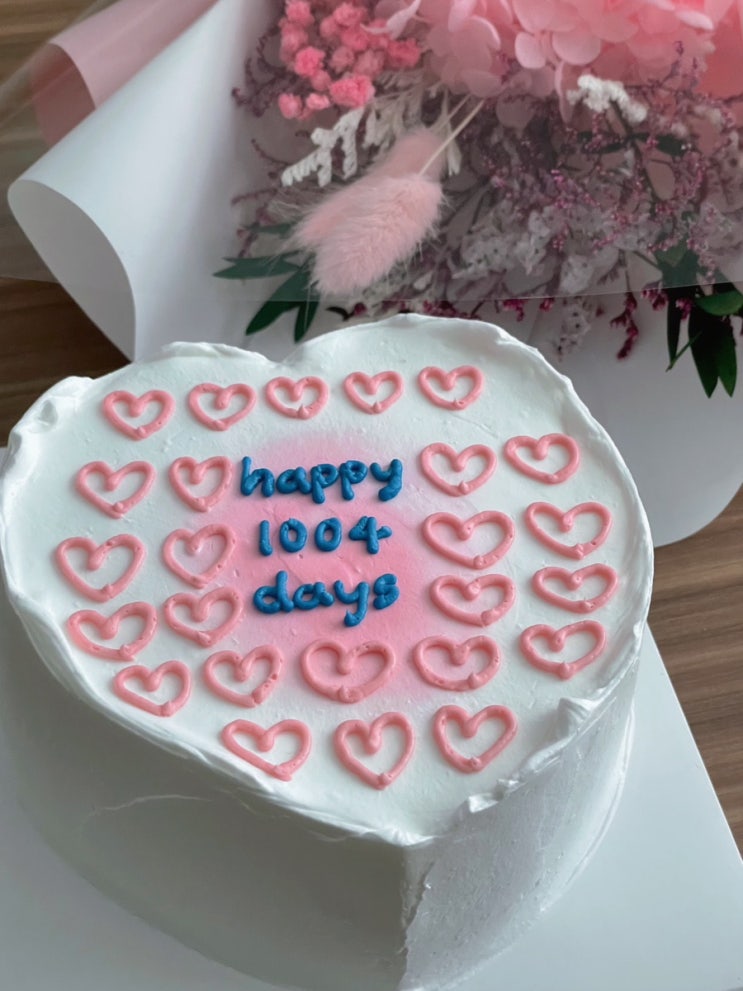 레터링 케이크 망원동 픽셀 주문제작 당일 케이크 환영 : 네이버 블로그