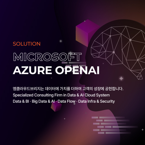 Microsoft Azure OpenAI(AOAI) : 네이버 블로그