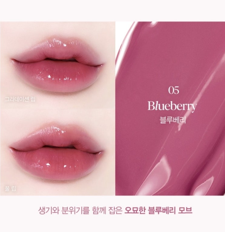 에스쁘아 바밍글로우 노웨어 립스틱 추천 색상 위시리스트 Best 3 올리브영 할인 혜택 네이버 블로그