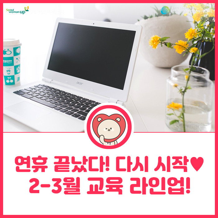 교육안내 2 3월 국비지원 교육and취업지원 프로그램 네이버 블로그