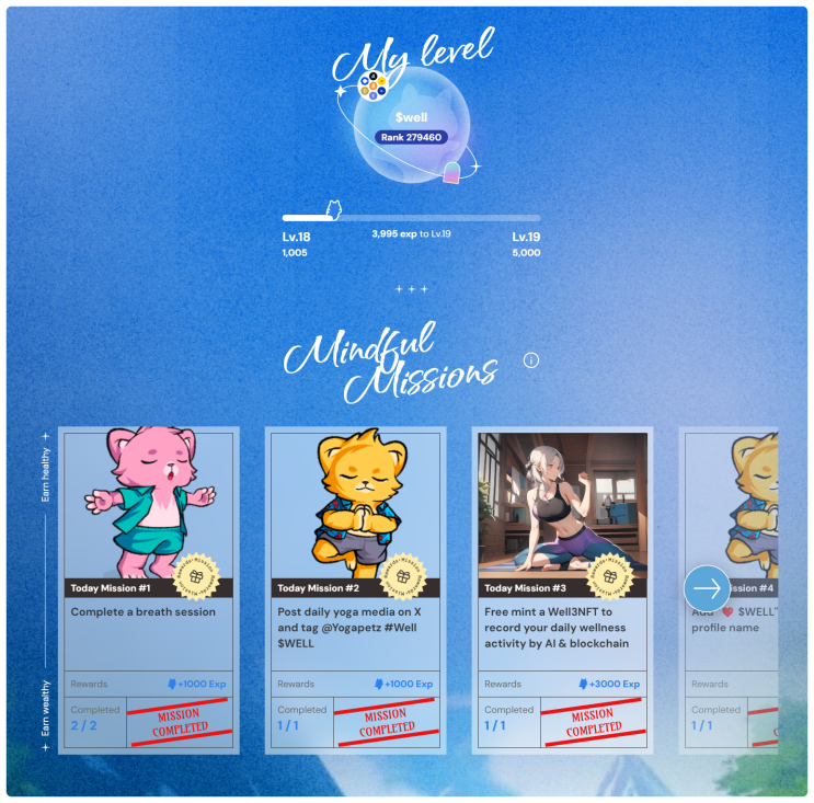 애니모카 브랜드 투자 받은 요가펫츠(Yogapetz) 프로젝트, $WELL 코인 토큰 에드작 실제로 참여하고 무료로 에어드랍 ...