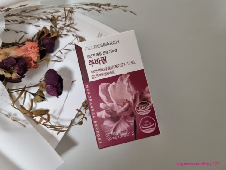 여성갱년기 영양제 - 루바필 ♡ : 네이버 블로그