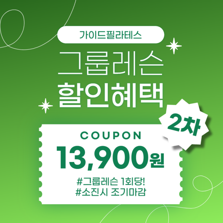 신불당필라테스 신불당에서 대기구 41 소그룹 필라테스를 가장 저렴하게 이용하는 방법 네이버 블로그