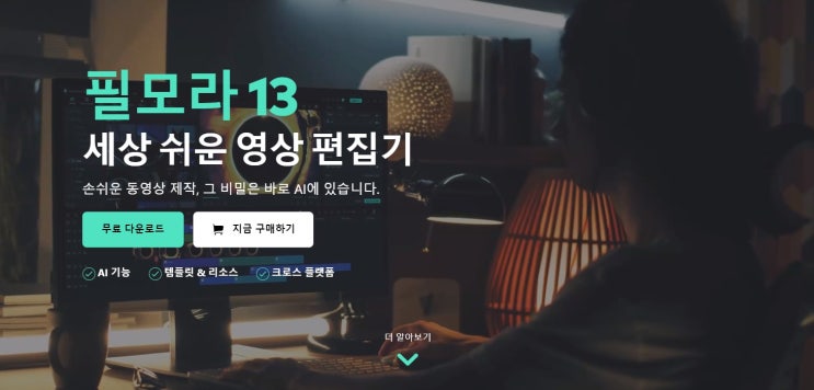 동영상 마이크 녹음파일 잡음제거 간단한 방법 네이버 블로그
