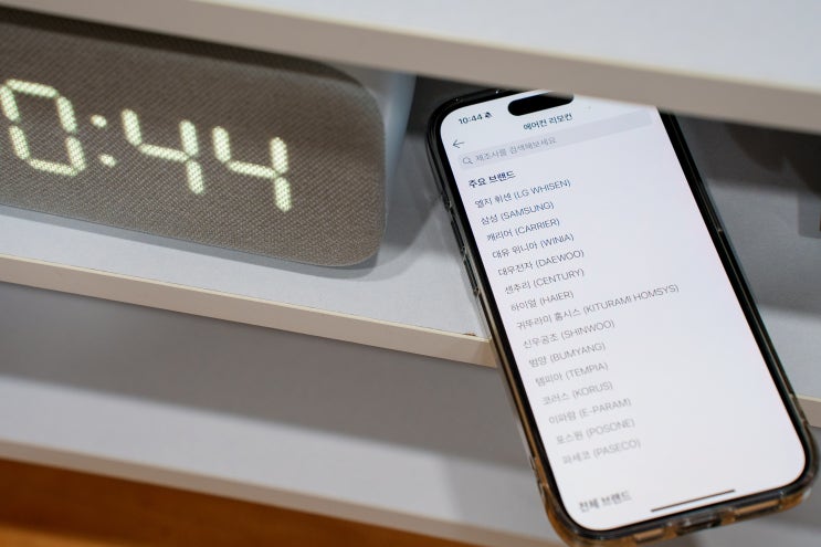 Ai 스피커 추천 인공지능 달린 클로바 스피커 클로바 클락3 가정 Iot 연동 후기 네이버 블로그