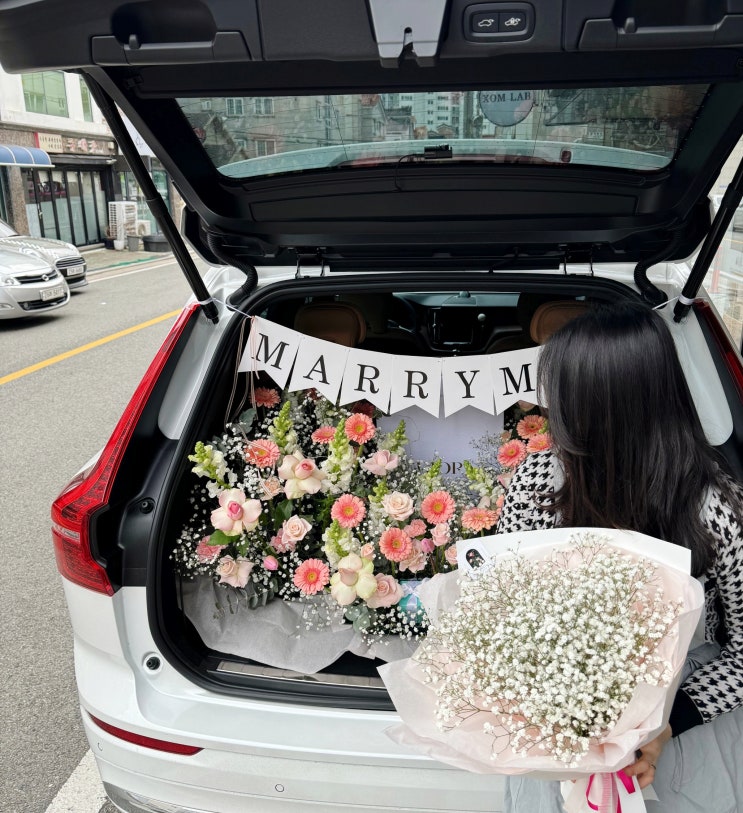 김해트렁크프로포즈 창원트렁크프로포즈진영트렁크프로포즈트렁크프로포즈프로포즈꽃장식 네이버 블로그