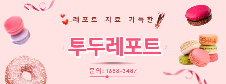 기타 레포트 가족문제에 관한 연구 논문 자료를 하나 선택하여 요약하고 가족복지실천과 관련하여 의견을 논술하시오