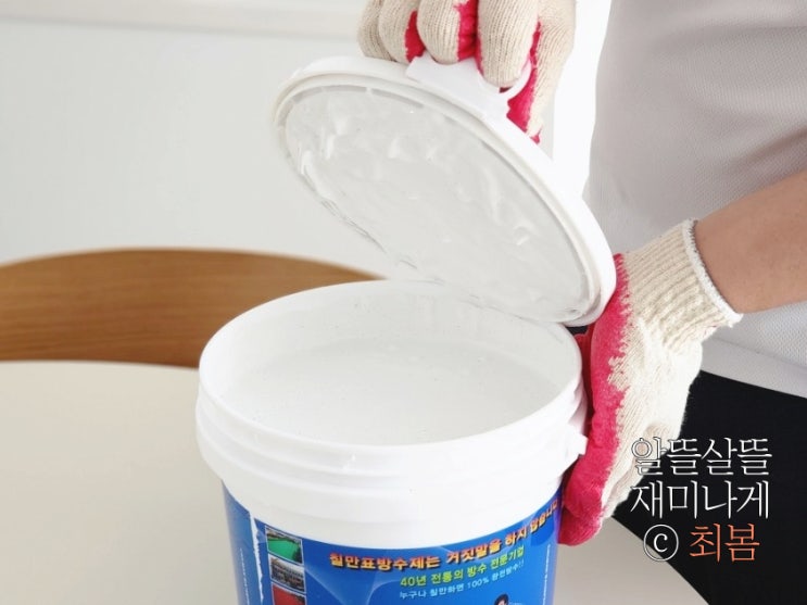 칠만표 결로방지페인트 벽지 결로곰팡이 제거 셀프 시공했더니 네이버 블로그