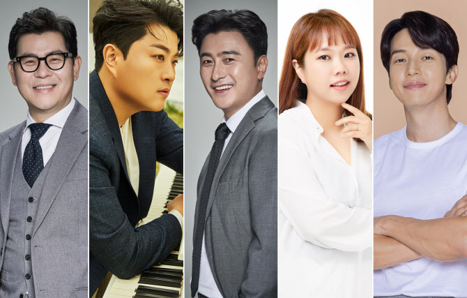 김호중→안정환 MBN 새 예능 ‘가보자GO’, 3월 16일 첫방 : 네이버 블로그