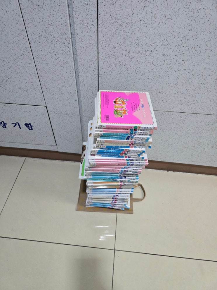 대구 달성군 다사읍 다사한일유앤아이아파트 103동 리틀자연북스 동화책 헌책 그림책 아동전집 어린이책 도서 서적 만화책 방문수거