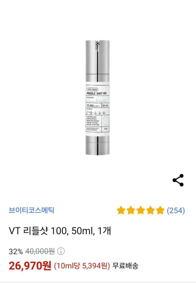 ♡모공관리템 후기 메디필 콜라겐 랩핑마스크 메디큐브 제로 모공 블랙헤드팩 Vt리들샷 100♡ 네이버 블로그