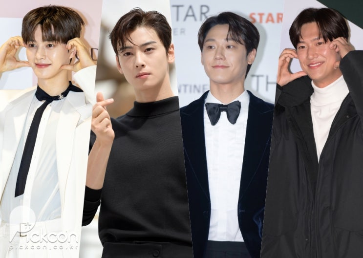 밸런타인데이, 초콜렛 주고픈 ★…박빙의 송강vs차은우 중 1위는? [★POLL] : 네이버 블로그