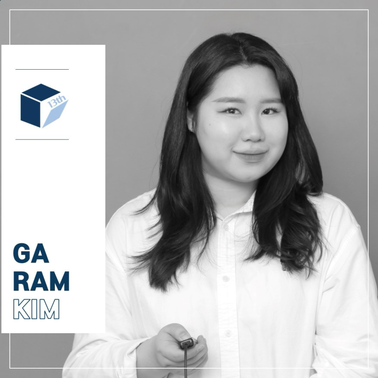 [Preak Inside 91] 오랜 꿈을 현실로 만들기 시작한 김가람 학회원의 이야기 | 서울시립대 실전 마케팅 학회 ...