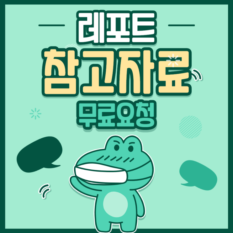 논리모델의 개념과 특성을 설명하고 논리모델을 이용한 프로그램의 평가에 대해 논하고 적용한 사례 기술 네이버 블로그