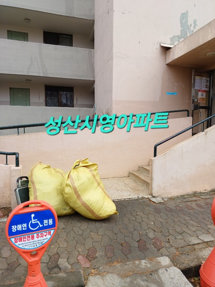 헌옷 방문 매입 마포구 서대문구 헌옷 헌책 컴퓨터 주방집기 고철 운동기구 에어컨 오디오 방문 수거 네이버 블로그