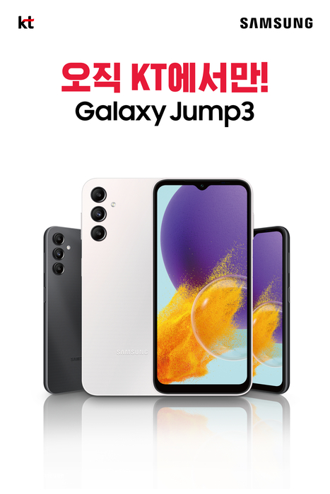 갤럭시 Jump3 5G(SM-M446K) 스펙 및 기능 정리 : 네이버 블로그
