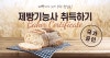 제빵사자격증 더불어 제과자격증 한 번에 취득하기 네이버 블로그