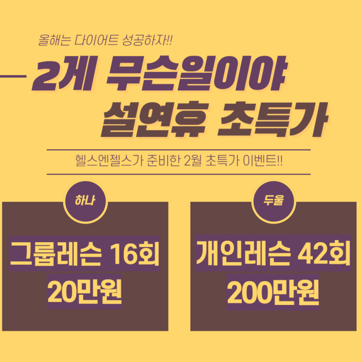 하늘도시필라테스 영종도필라테스 밸런스가 맞지 않아 흔들리는 몸 어떻게 할 수 있을까요 네이버 블로그