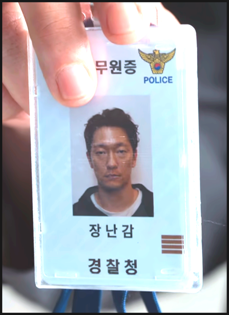 살인장난감 넷플릭스 살인자난감 웹툰 등장인물 결말 원작과의 차이점은 네이버 블로그