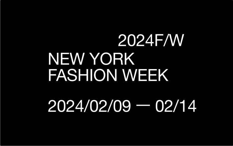 2024 F/W 뉴욕패션위크: 패션테크 전망과 최신 패션트렌드 탐구 : 네이버 블로그