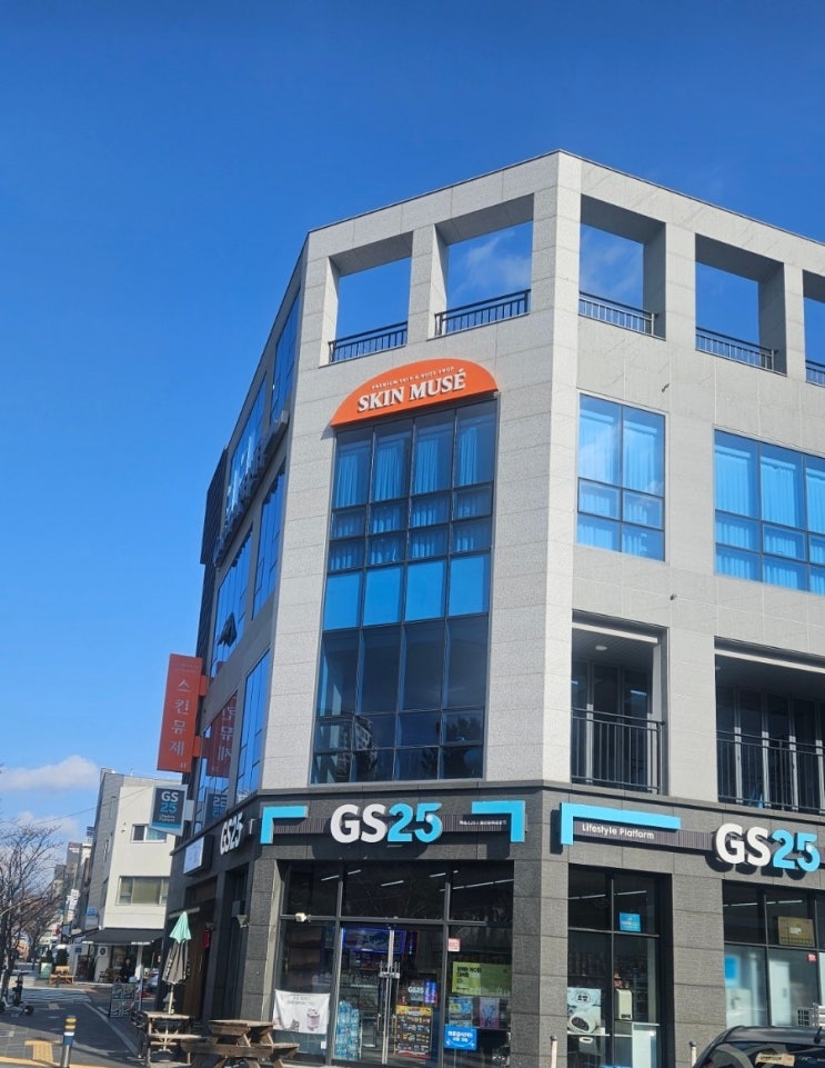 울산삼산피부관리 건조한 색소침착에 좋은 피부관리 스킨뮤제 네이버 블로그
