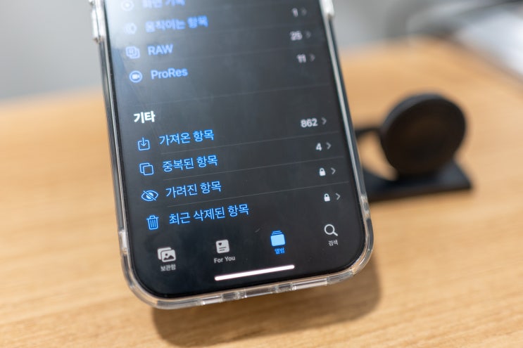 아이폰 사진 복구하기 아이클라우드 동기화 설정 네이버 블로그