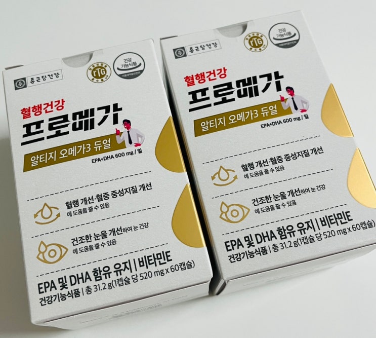 Px 영양제 종근당 프로메가 알티지 오메가3 듀얼 네이버 블로그