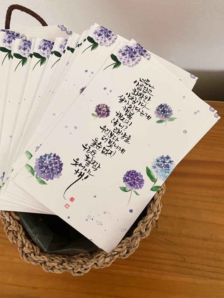 직장인취미 캘리그라피를 일상생활에 활용 할 수 있는 취미 수업 홍대 송파잠실 한글 영문캘리그라피학원 네이버 블로그