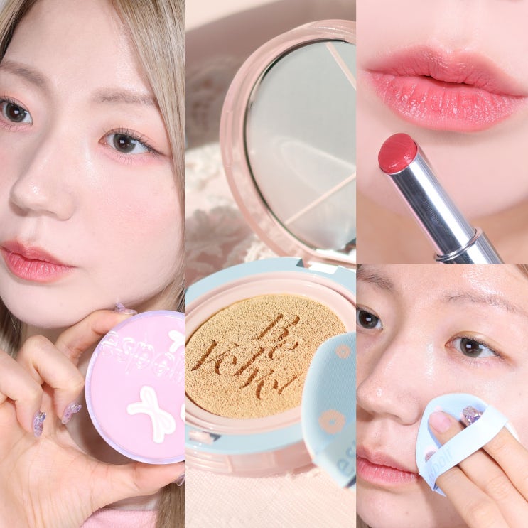 커버력 좋은 쿠션 에스쁘아 비벨벳 체리 블라썸 에디션 And 신상 노웨어 립스틱 바밍글로우 뉴로즈 With 에스파 윈터 네이버 블로그