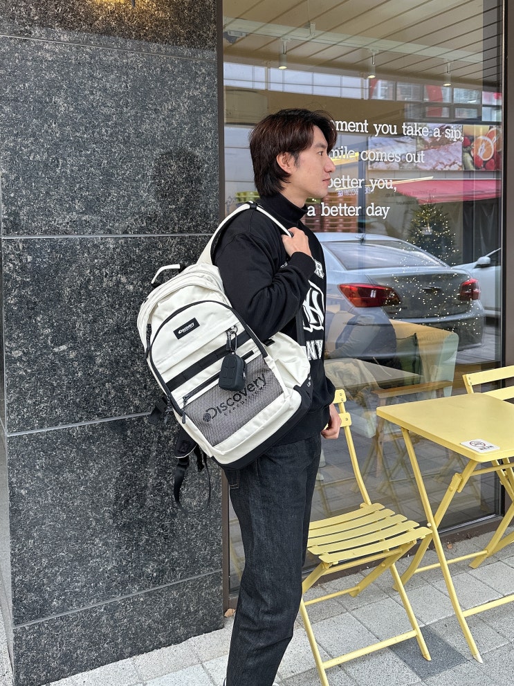 신학기 백팩 남자 여자 중학생 고등학생 가방 브랜드 추천 디스커버리 백팩 후기 네이버 블로그