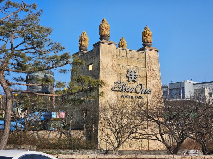 경주 블루원리조트 패밀리콘도 숙박 후기 네이버 블로그