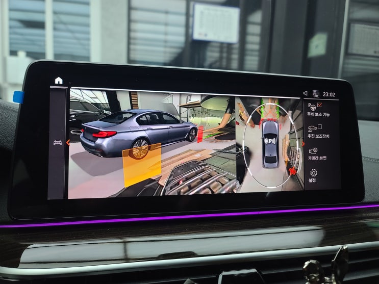 BMW 어라운드뷰 순정부품으로 레트로핏 : 네이버 블로그