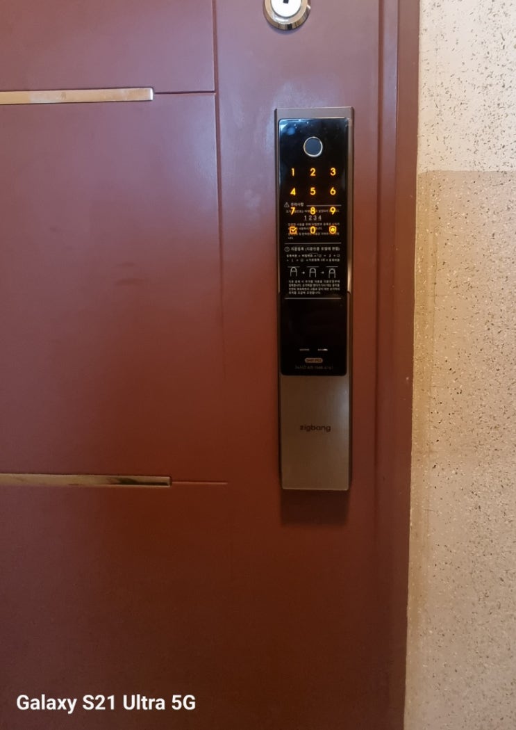 수원 화서역 동문굿모닝힐 도어록 설치 방문 수원스타필드 근처 매장신제품 SHP-P52F 즉시잠김 : 네이버 블로그