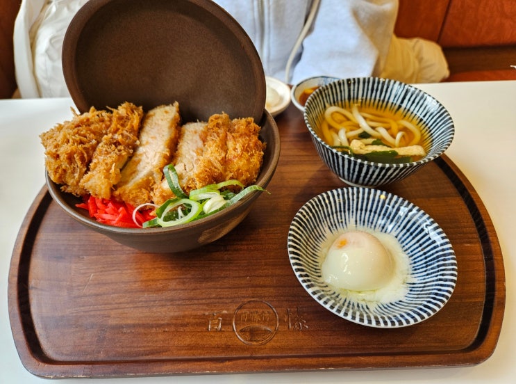 구일역맛집 고척동맛집 고척돔 주변 동양미래대 돈카츠 덮밥 맛집 백소정 동양미래대점 네이버 블로그