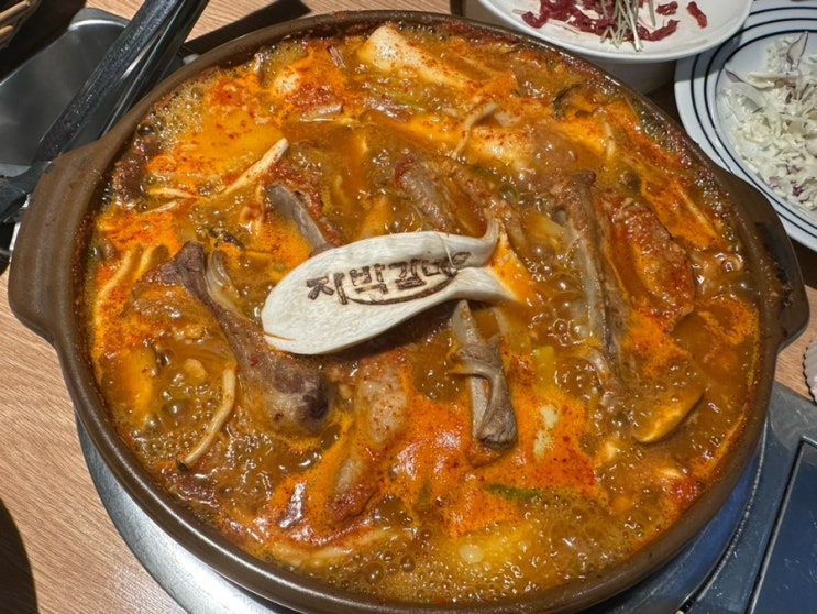 대구 북구 고성동 맛집 맛있는 갈비집 자박갈비 네이버 블로그